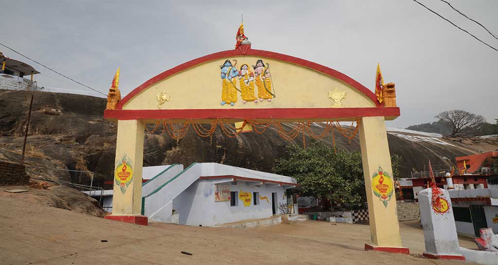 Jharkhand Archives - Shri Ram Sanskritik Shodh Sansthan Nyas